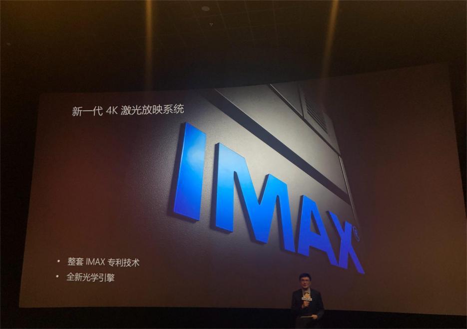 什么是「IMAX」，普通 IMAX 和激光 IMAX 有什么不同？ - 知乎