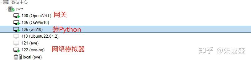 《网络工程师的Python之路》（实验环境搭设5-4，EVE-NG，Python联机） - 知乎