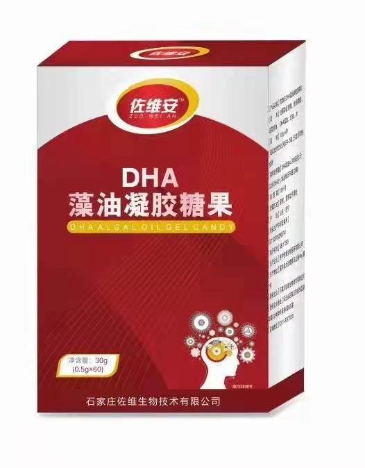 我现在怀孕两个多月，身边朋友说怀孕的时候吃DHA 比较好，推介了一款叫佐维安DHA软胶囊，说对宝宝的大脑和视网膜发育比较好，我想问下什么时候 ...