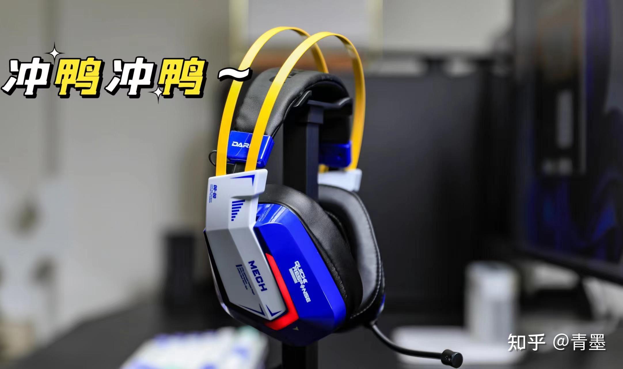 达尔优EH732头戴耳机：舒适、高音质、RGB灯效，极致游戏音频体验 - 知乎