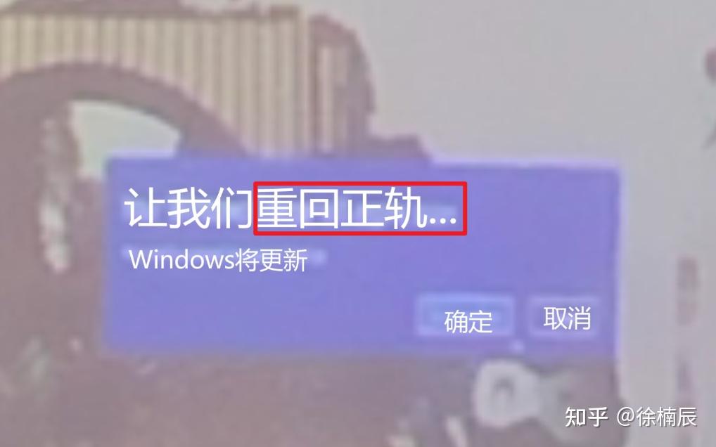 Windows汉化中那些不堪回首的“神翻译” - 知乎