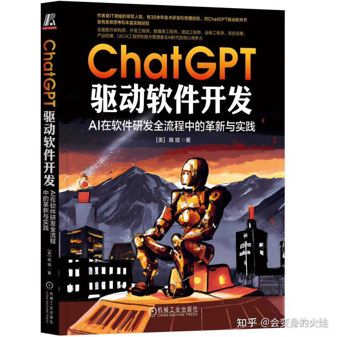 2023年度AI盘点 AIGC|AGI|ChatGPT|人工智能大模型 - 知乎