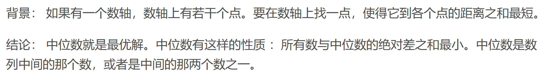 Codeforces Round 1021 (Div. 2)(A-C详细题解) - 知乎