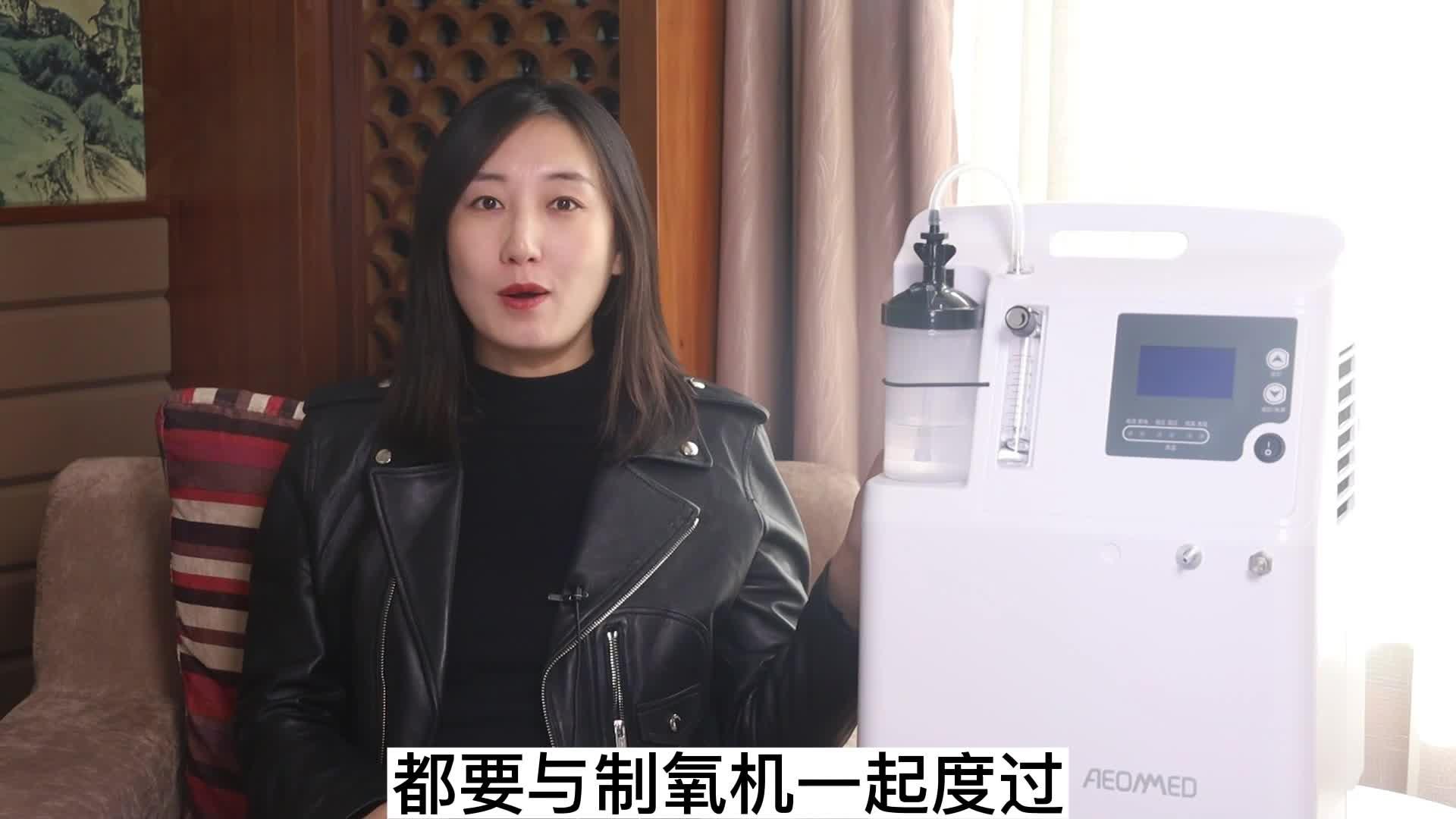 老人慢阻肺居家氧疗,制氧机搭配高流量呼吸湿化治疗仪 知乎