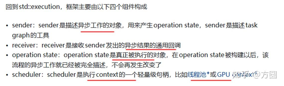 ★C++20协程与stdexec(C++26 std::execution)学习笔记 - 知乎