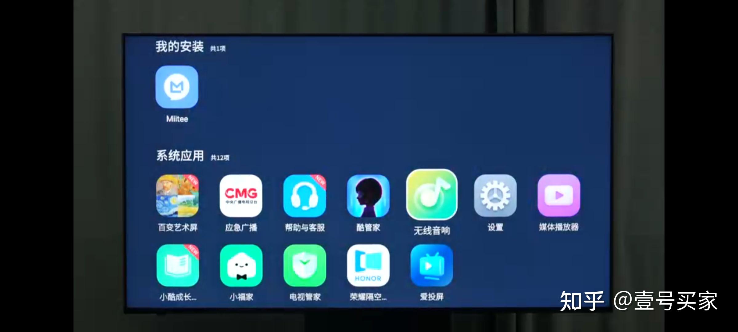 2025年深度实测 | 创维壁纸电视A7F Pro开箱测评：艺术电视能做到让画更像画吗？真0贴墙+AI原画+哑光屏，这波值吗？ - 知乎