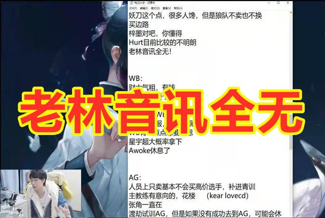 引援和成绩太差，导致glc不满？冠军教练爆料：吕成林音讯全无！ 知乎