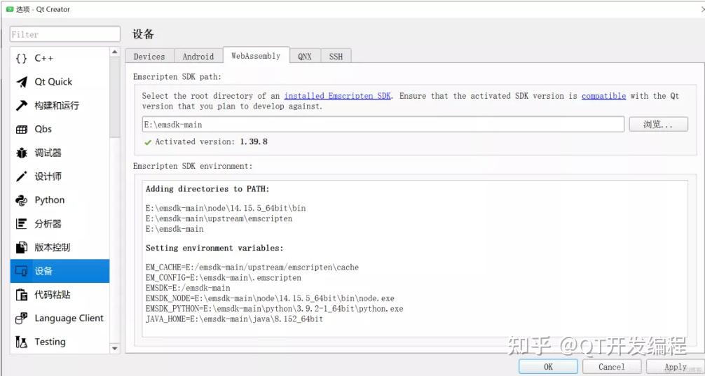 体验Qt for WebAssembly（一） - 知乎