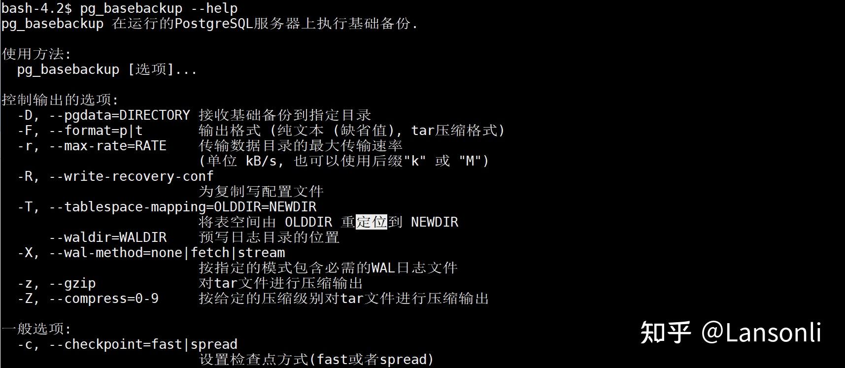 Postgresql基础（十三）：postgresql备份和恢复实战操作 知乎
