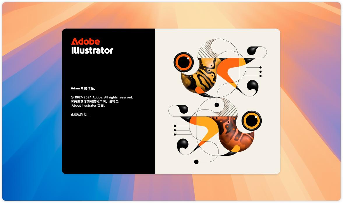 Adobe Illustrator 2025 v29.5.0.137 - m0nkrus - 知乎