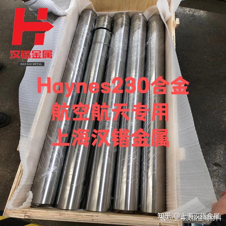 揭秘Haynes 230合金的‘超能力’：耐高温、抗腐蚀、高强度！ - 知乎