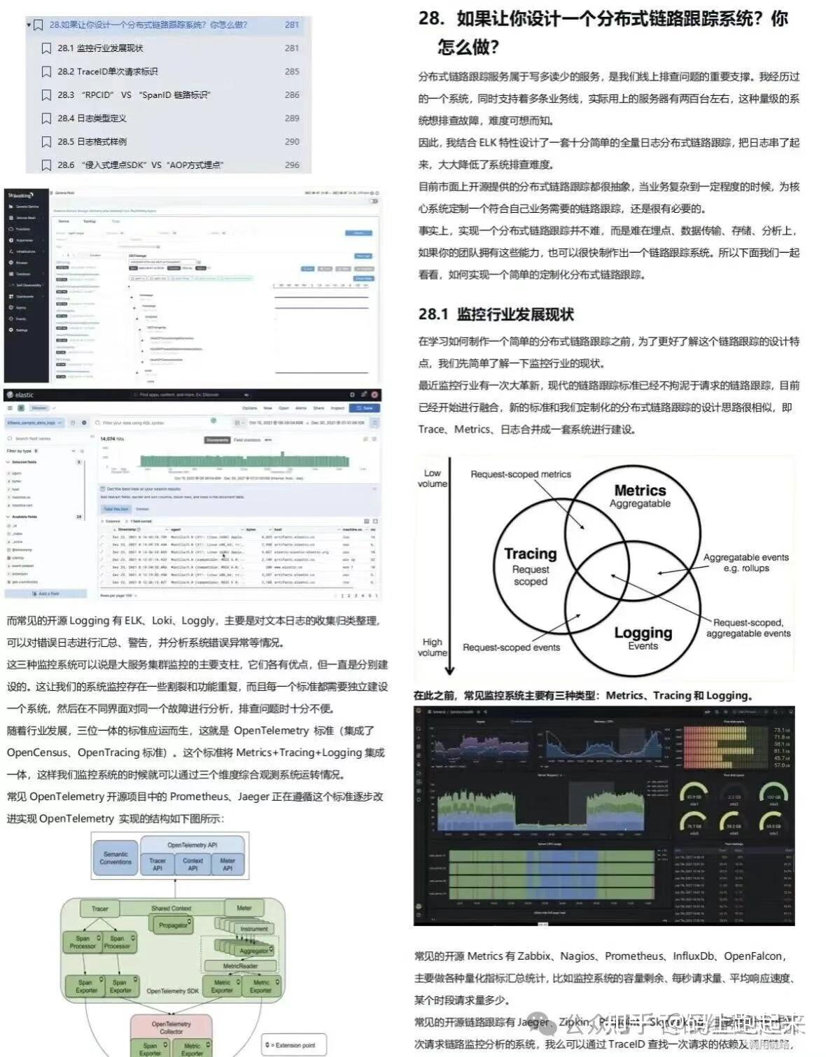 Java 八股文面试看看真题就知道究竟难不难！ - 知乎
