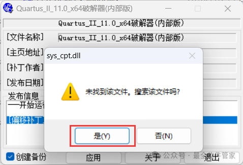 Quartus II 11.0软件安装包免费下载及安装教程 - 知乎