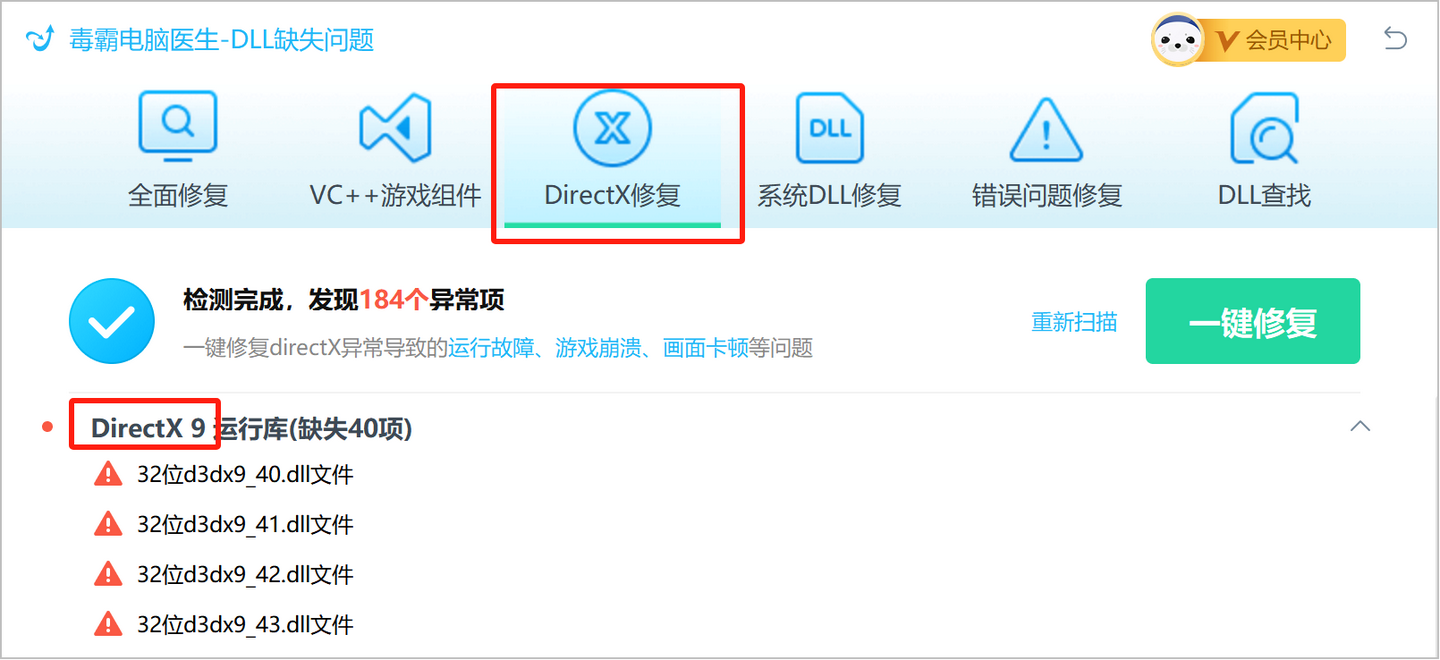 DirectX9怎么下载？3种办法解决游戏卡顿闪退问题 - 知乎