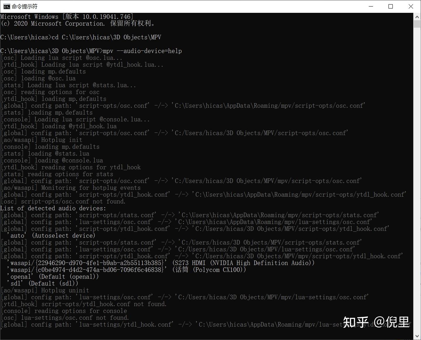 mpv的配置与安装 - 知乎