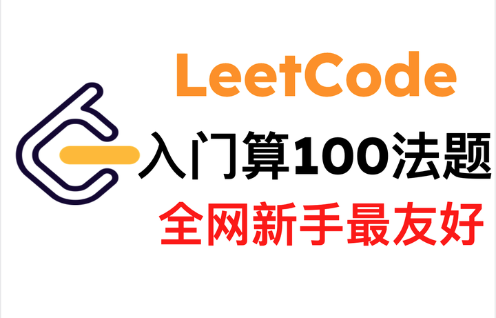 Leetcode 3m 无重复字符的最长子串 9种解法 知乎