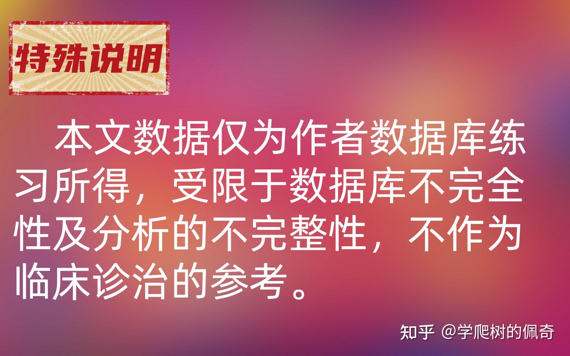 spssau可以分析nhanes数据库吗? - 知乎