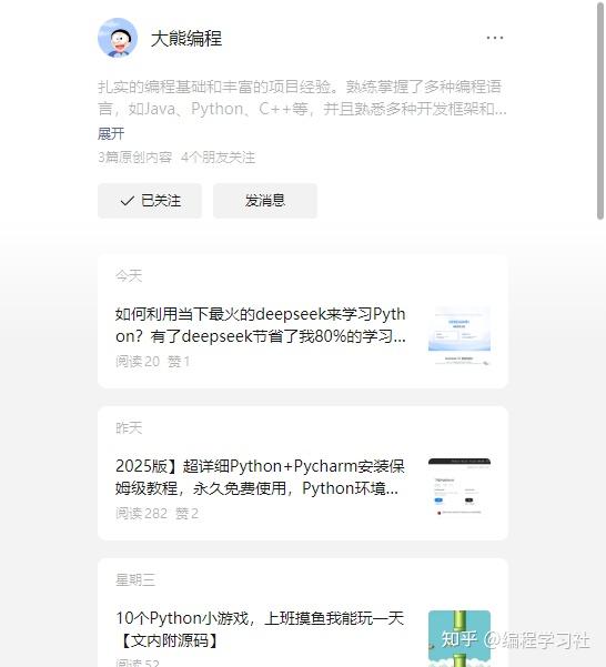 2025版】超详细Python+Pycharm安装保姆级教程，永久免费使用，Python环境配置和使用指南，看完这一篇就够了 - 知乎