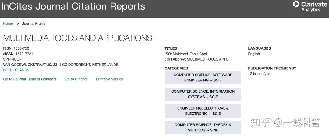 怎么评价Multimedia Tools and Applications 批量撤稿 30 余篇文章？ - 知乎
