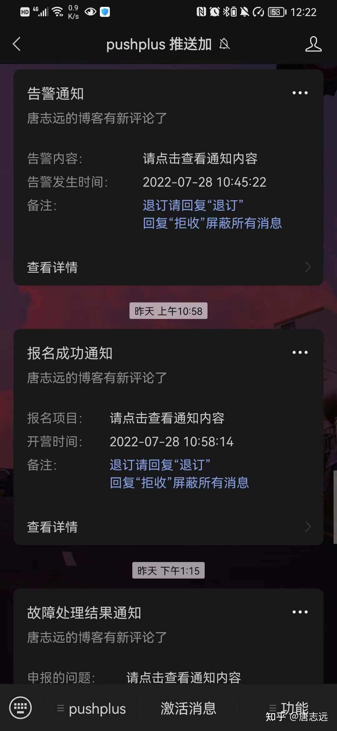 Hexo + Butterfly 评论功能 - 知乎