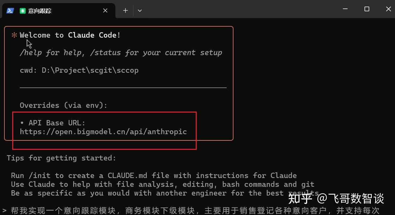 国外AI限制，国内工具欠佳？我用GLM-4.5+Claude Code搞了个国内平替 - 知乎