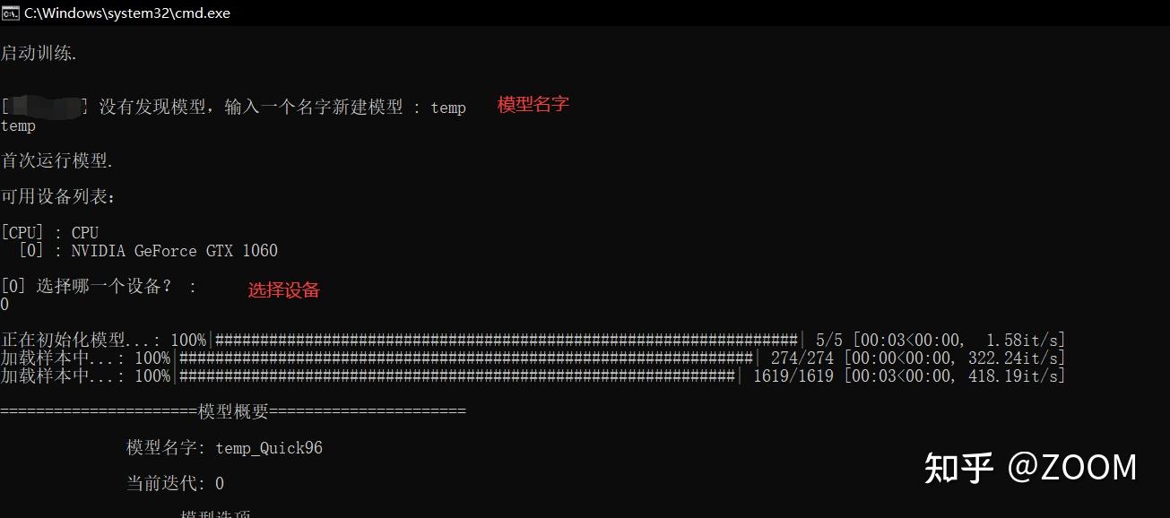 AI 换脸——Deepfacelab 下载与安装，新手教程 - 知乎