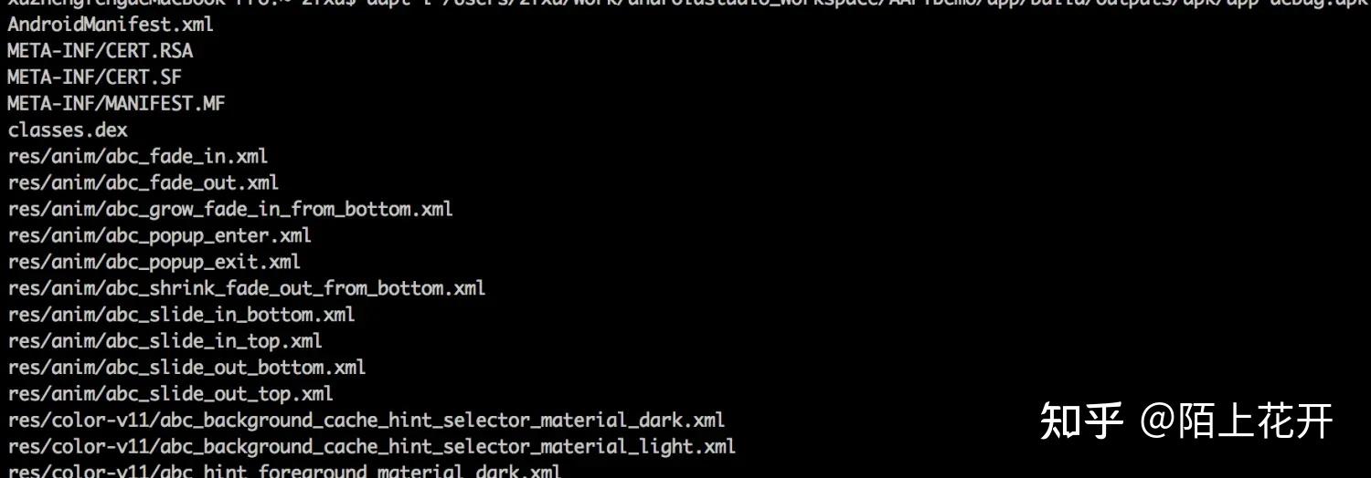 Android AAPT(Android Asset Packaging Tool)详解 - 知乎