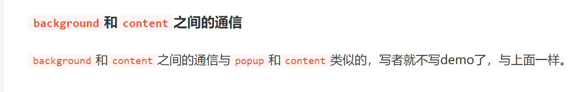 Chrome 插件开发踩坑 —— background.js 和 content.js 的通讯 - 知乎