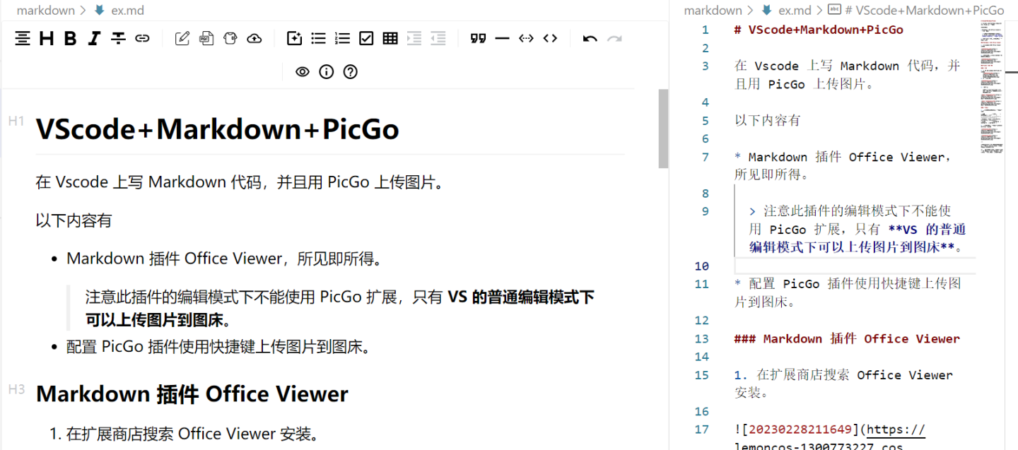 VScode+Markdown+PicGo - 知乎