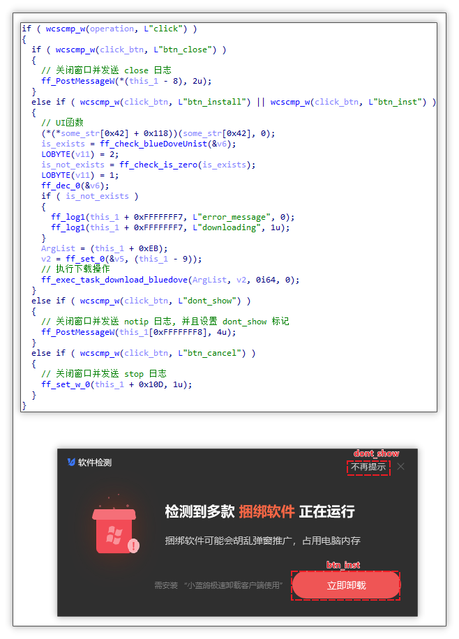 流氓联盟欺软怕硬，多链路恶意推广 - 知乎