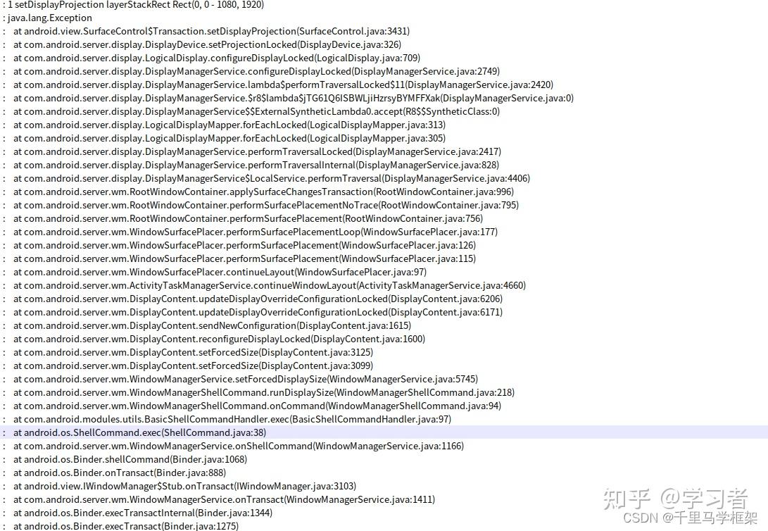 wms中对屏幕进行修改wm size设置屏幕宽高原理剖析 - 知乎