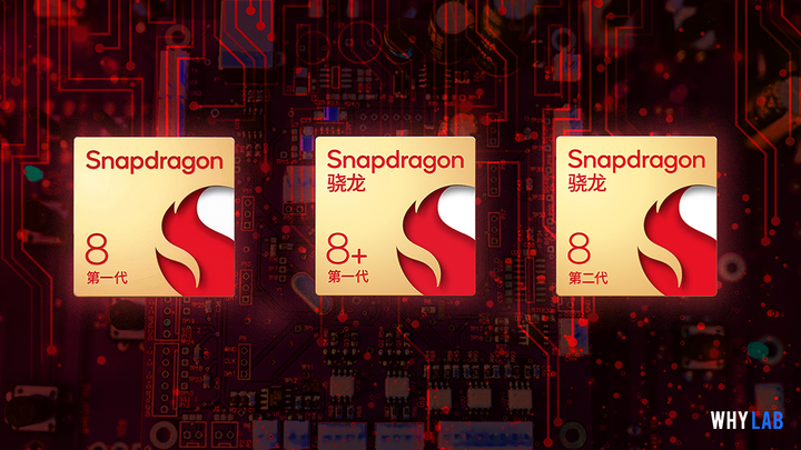 从骁龙 8 Gen 1 到骁龙 8 Gen 2，高通真的有长进了吗？ - 知乎