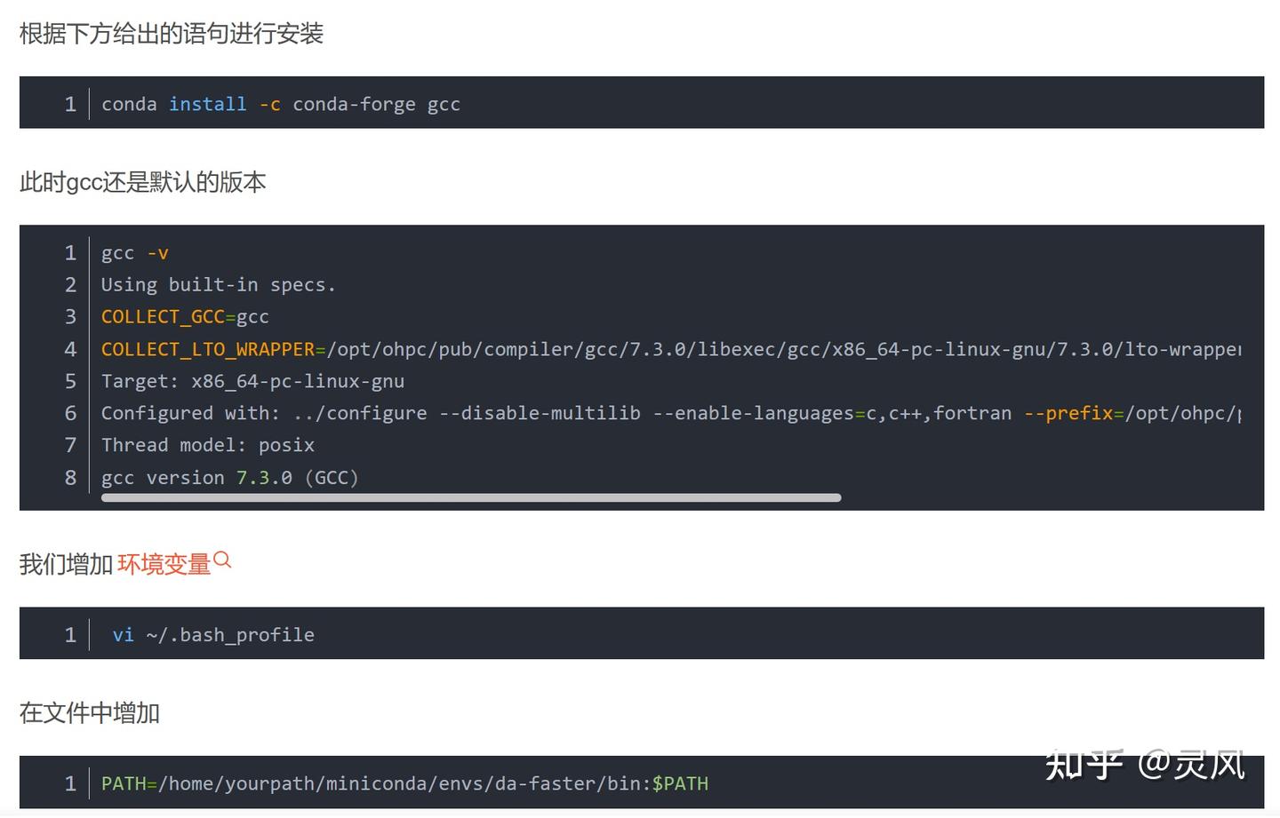 自驾小白VAD复现(一)——mmdetection3d编译安装踩坑 - 知乎