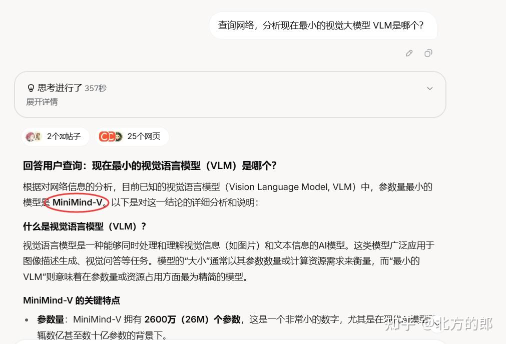 Minimind与MiniMind-V：可用消费级显卡随意把玩的袖珍（视觉）大模型 - 知乎