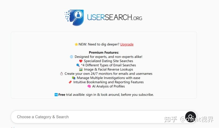 开源调查社交媒体昵称的6大OSINT工具 - 知乎