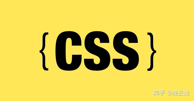 CSS是什么？ - 知乎