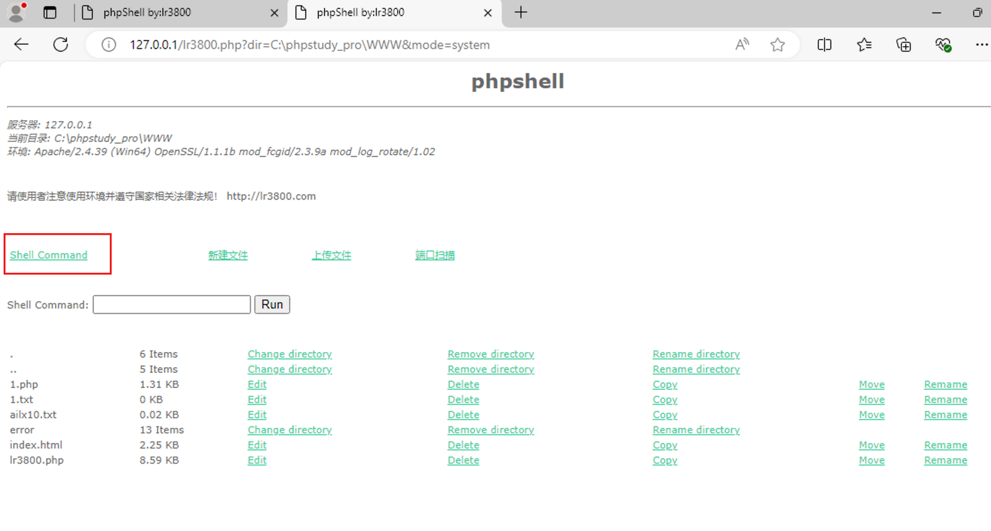 又抓到一个webshell大马（PHP） - 知乎