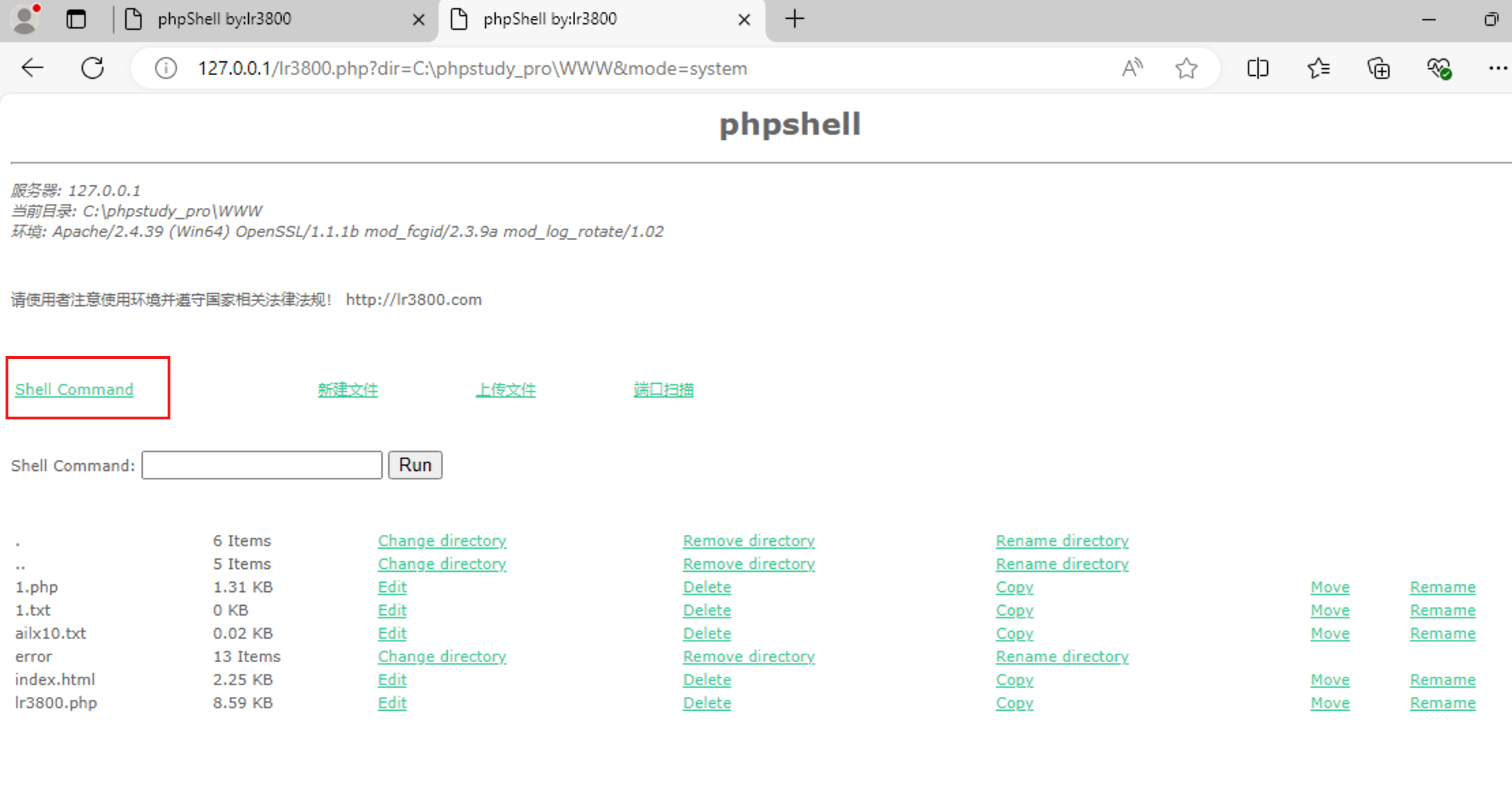 又抓到一个webshell大马（PHP） - 知乎