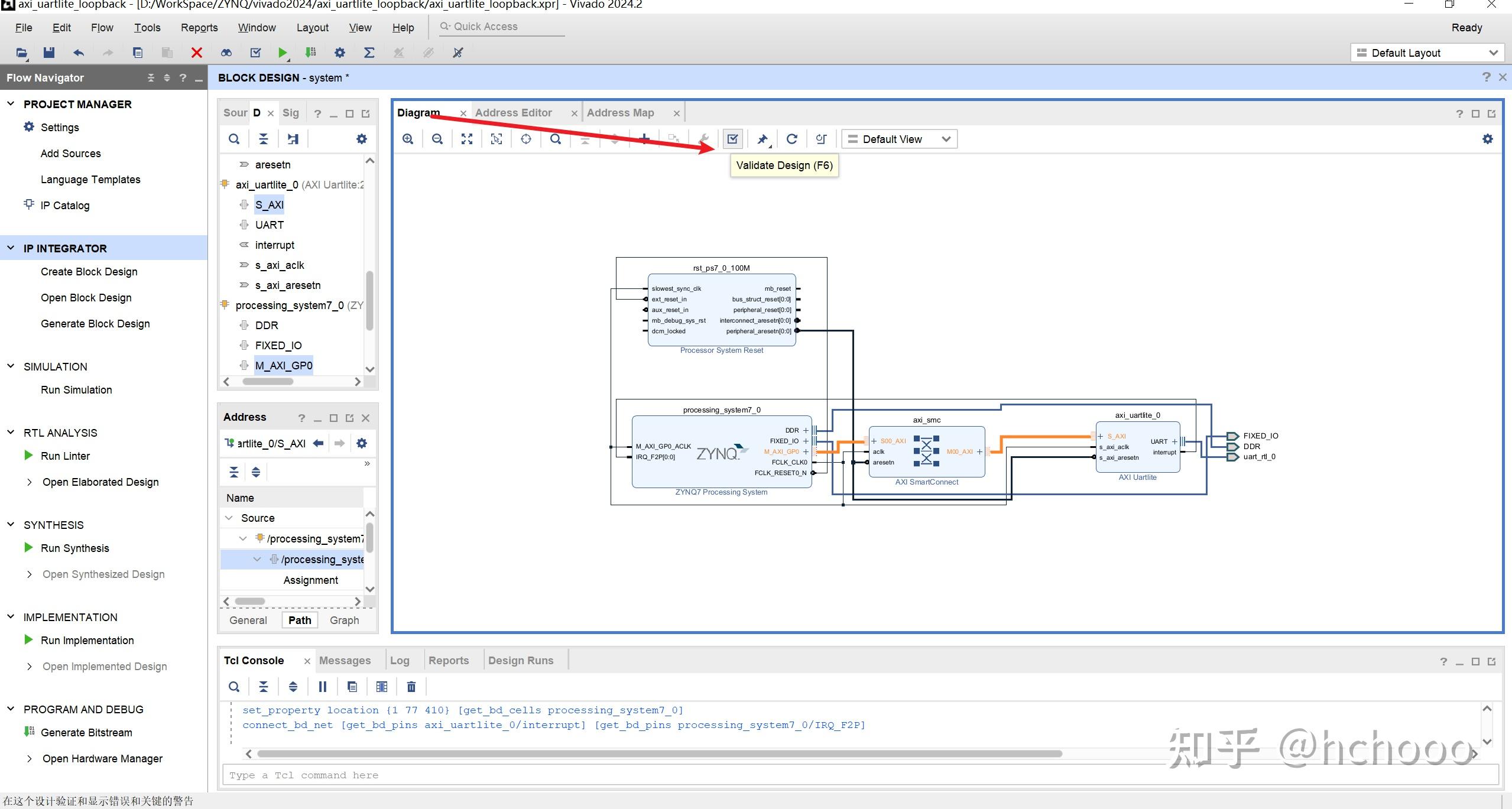 ZYNQ AXI-Uartlite串口回环(一) (基于Vivado 2024.2和Vitis 2024.2) - 知乎
