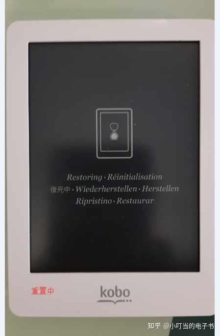 KOBO阅读器如何恢复出厂以及重新激活和升级 - 知乎