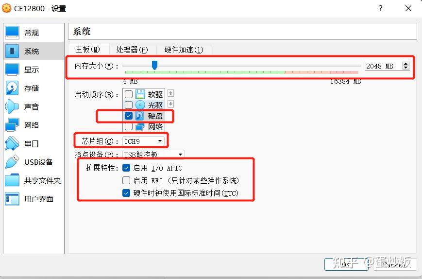 GNS3环境搭建（CE12800） - 知乎