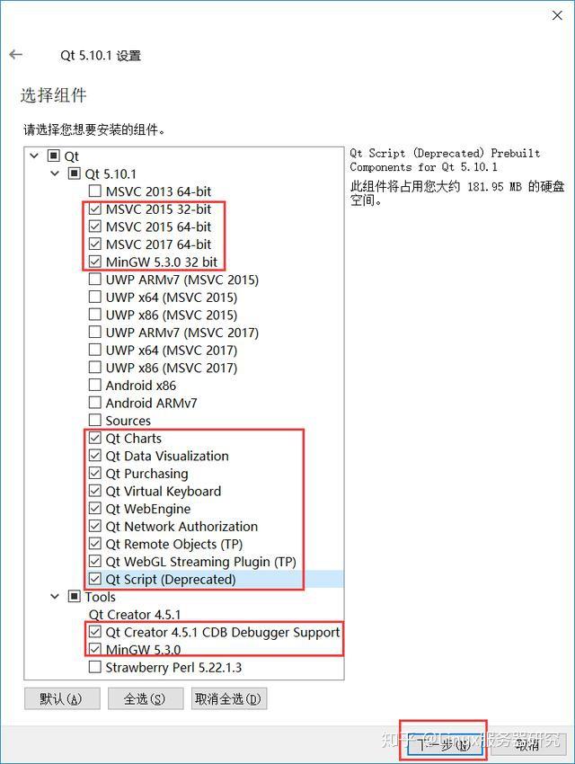 QT+FFmpeg4.x Windows开发环境搭建 - 知乎