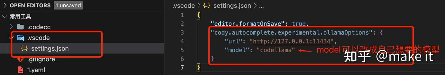 ollama+vscode实现本地github copilot,不再花冤枉钱 - 知乎