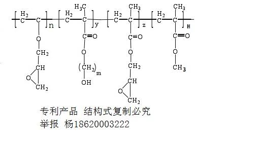 国内外一些列耐黄变耐候耐紫外环氧树脂氢化环氧树脂 - 知乎