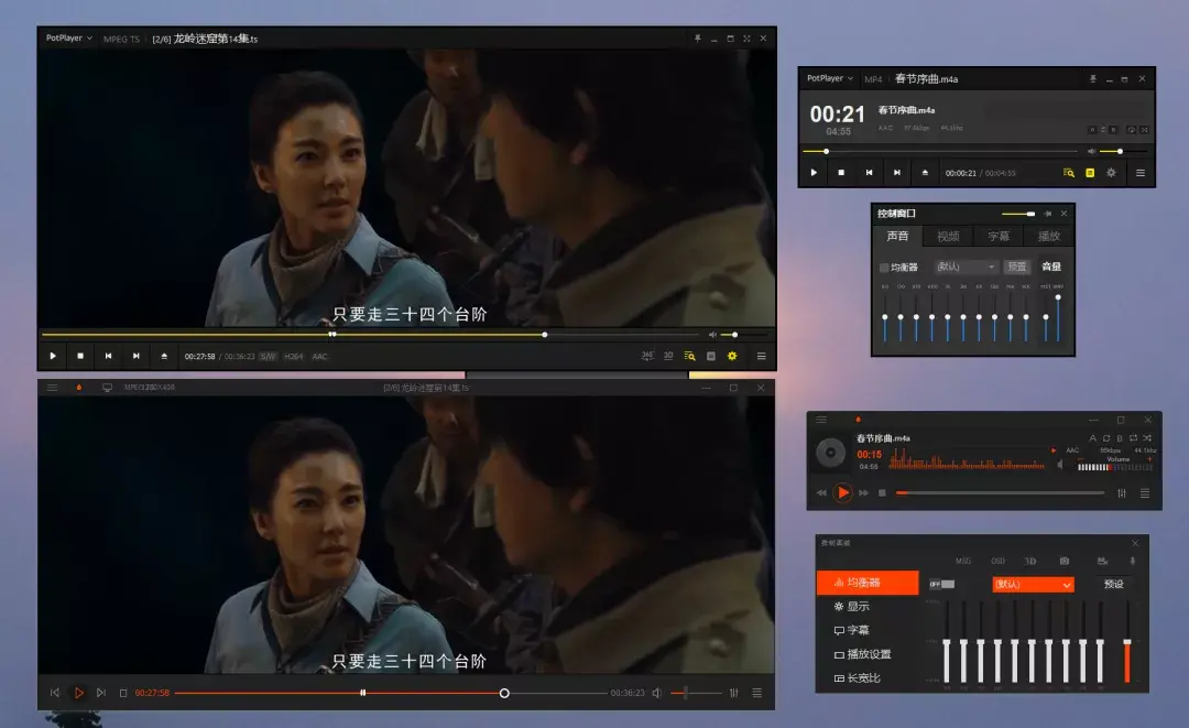 Potplayer使用技巧，Potplayer快捷键。 - 知乎