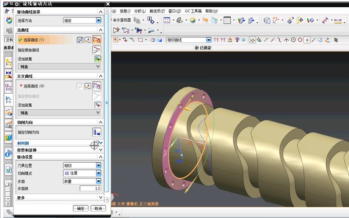 UG编程老师傅经验分享之面铣的切削模式图标 - 知乎
