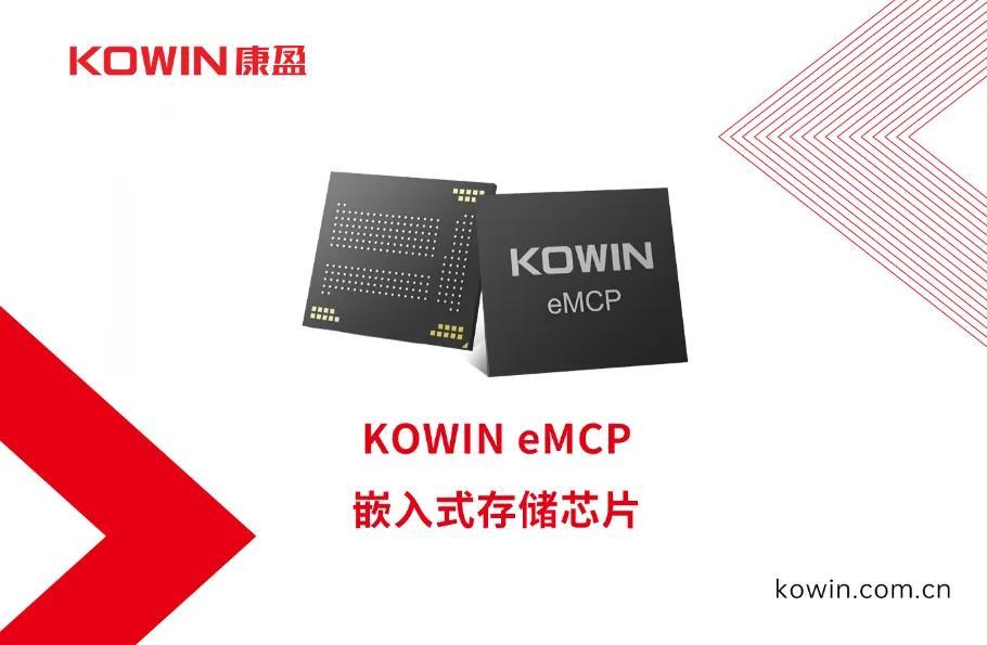 2025亚洲AI智能眼镜大会 | KOWIN 存储芯闪耀，芯力量赋能AI未来 - 知乎