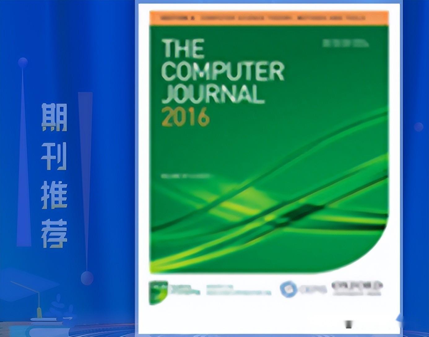 《COMPUTER JOURNAL》软件工程类核心期刊推荐 - 知乎