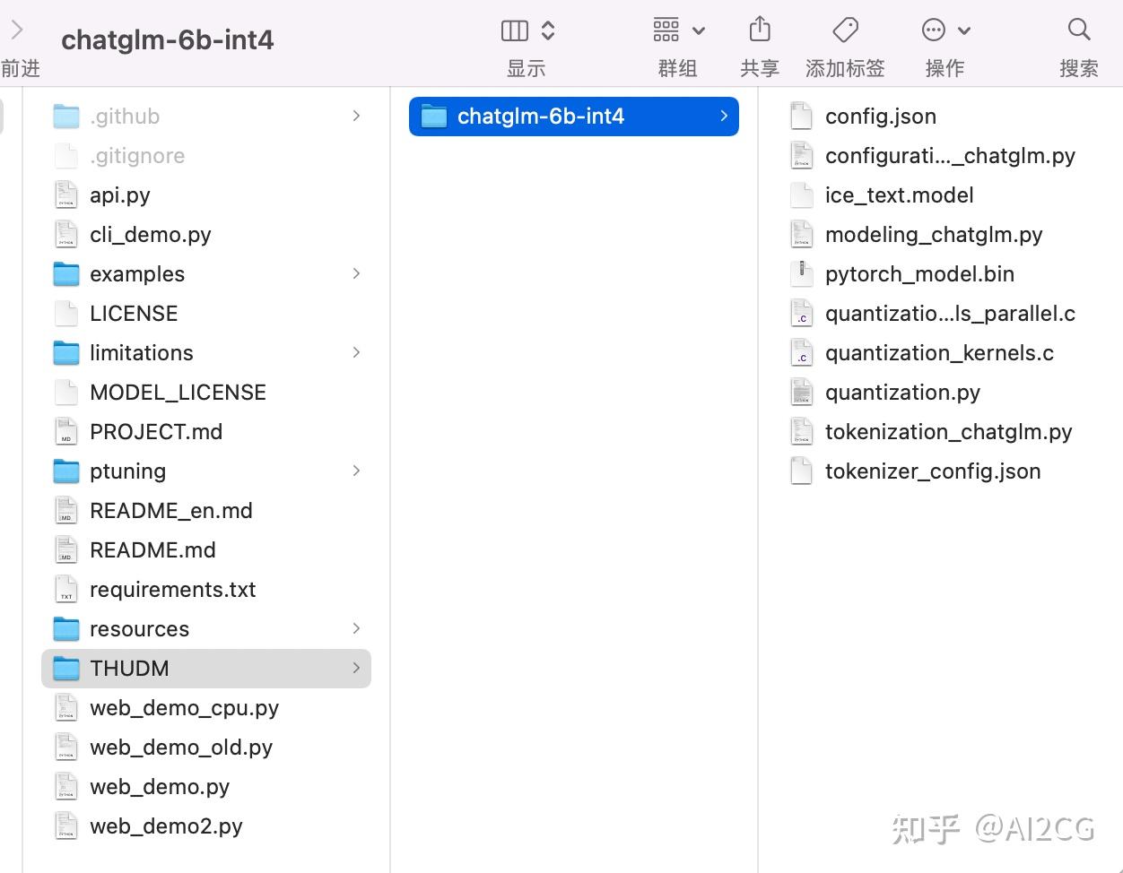 AI对话：用CPU运行ChatGLM-6B初体验 - 知乎
