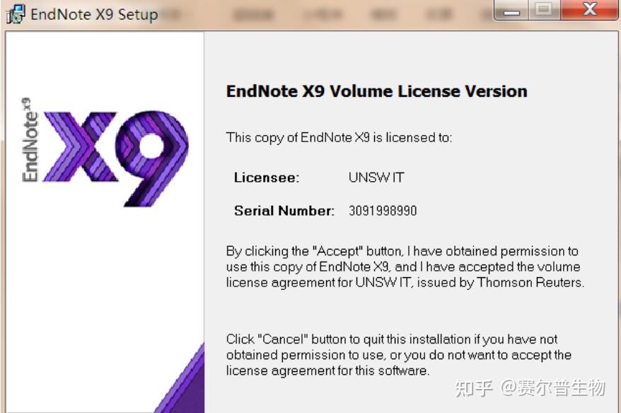 EndNote X9突然提示要激活？最新解决办法来了！ - 知乎
